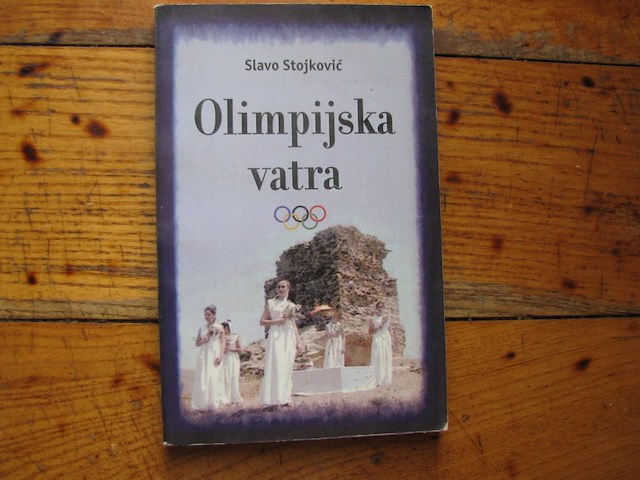 SLAVO STOJKOVIĆ- OLIMPIJSKA VATRA