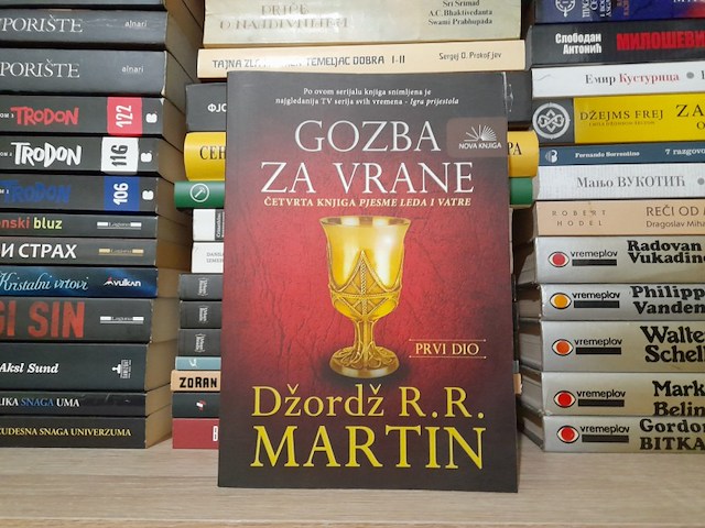 Gozba za vrane - deo prvi - Džordž R. R. Martin