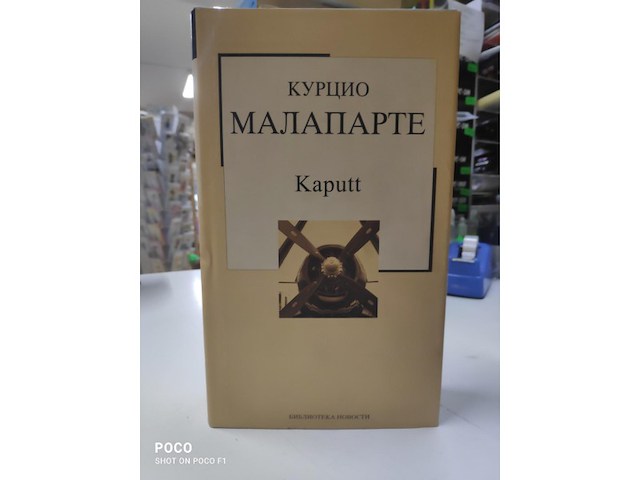 Kaputt Kurcio Malaparte