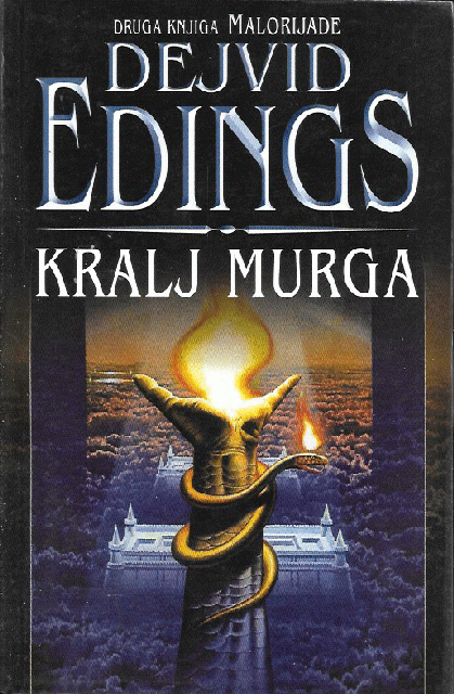 Druga knjiga Malorijade : Kralj Murga - Dejvid Edings