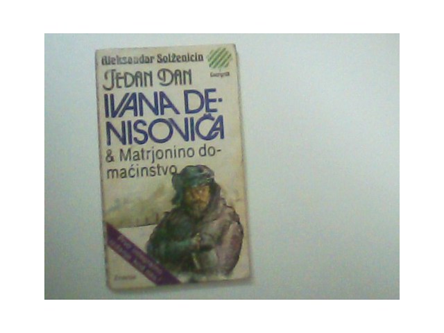 JEDAN DAN IVANA DENISOVIĆA- A.Solženjicin1982   Zg.