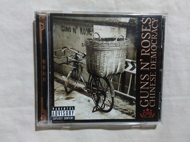 Guns`n`Roses, Chinese Democracy