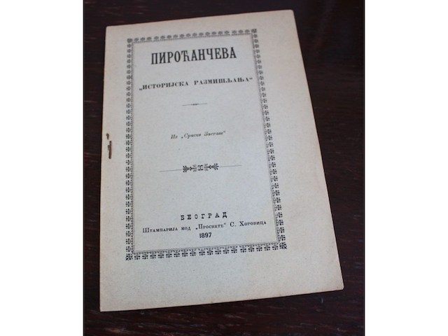 PIROĆANČEVA ISTORIJSKA RAZMIŠLJANJA 1897