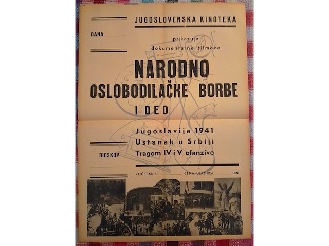 plakat NARODNO OSLOBODILAČKE BORBE I deo