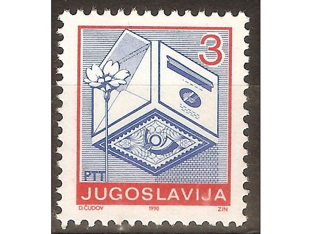 1990 - Redovne MNH