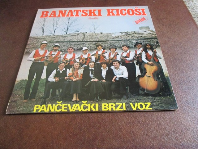 LP : Banatski Kicoši – Pančevački Brzi Voz