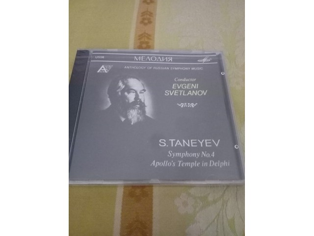 Evgeni Svetlanov - S.Taneyev – Concert Suite For Violi