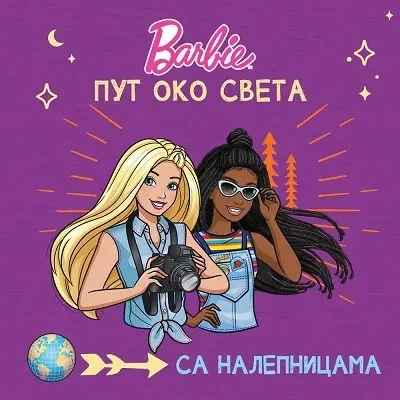 Barbie: Put oko sveta