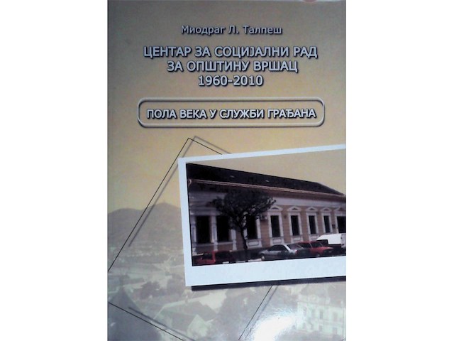 Centar za socijalni rad za Opštinu Vršac 1960-2010