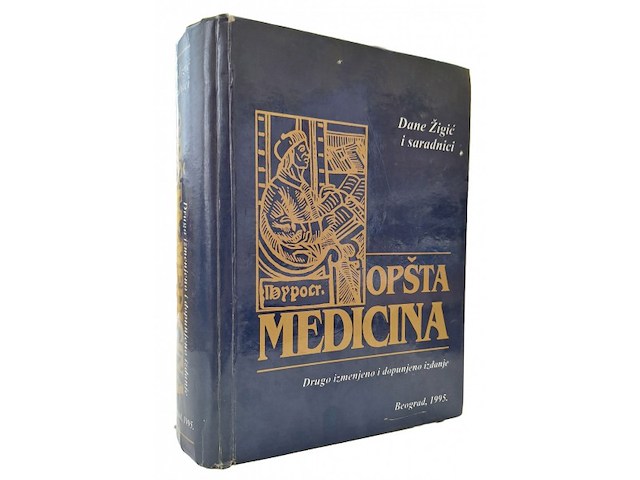 Dane Žigić i dr. OPŠTA MEDICINA (2. dopunjeno izdanje)