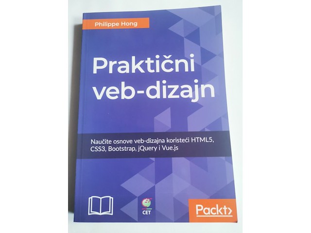 Praktični veb-dizajn, Philippe Hong