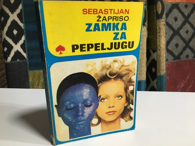 Zamka za pepeljugu  Sebastijan Žapriso