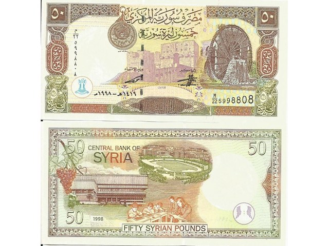 SYRIA Sirija 50 pounds 1998. UNC