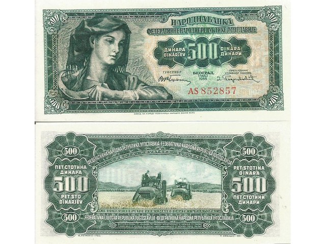 Jugoslavija 500 dinara 1955. UNC