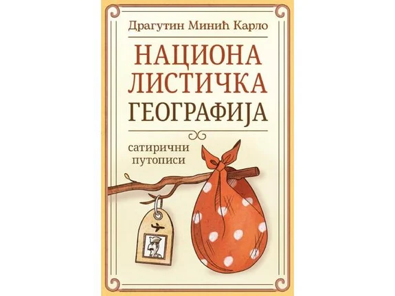 Nacionalistička geografija satirični putopisi