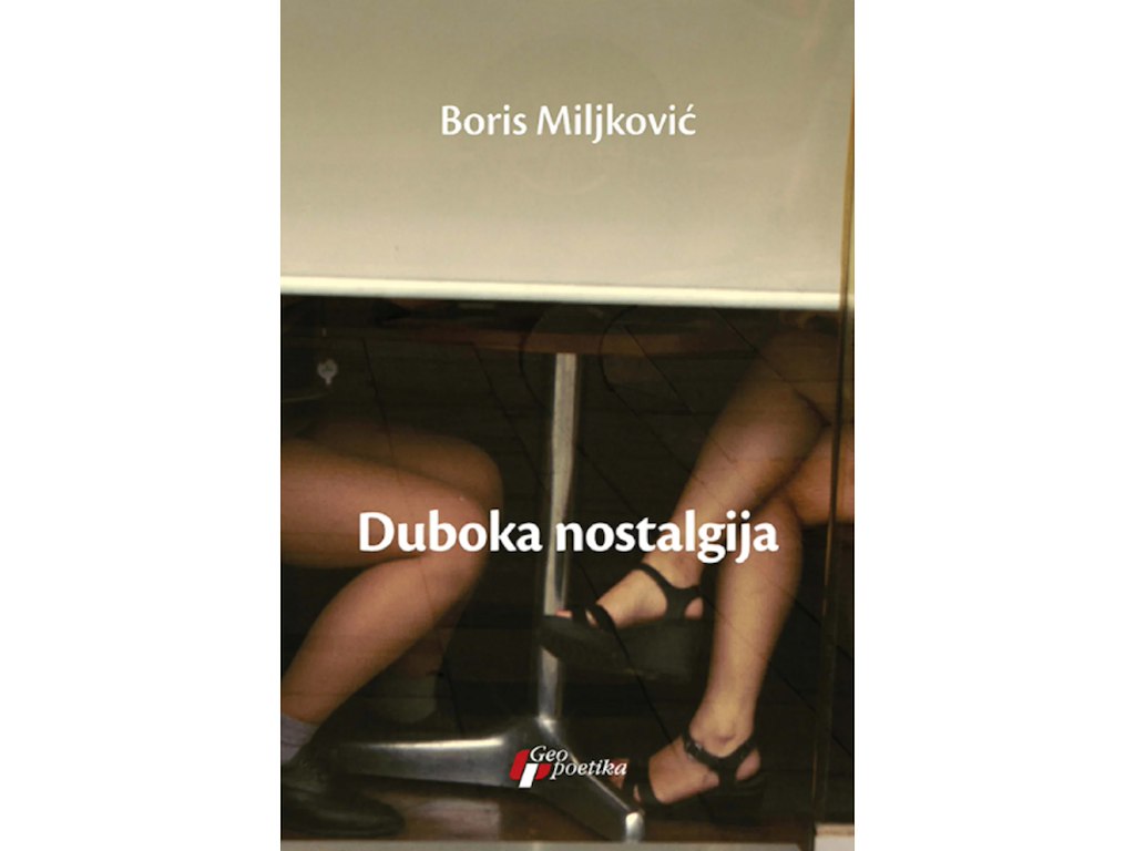 Duboka nostalgija