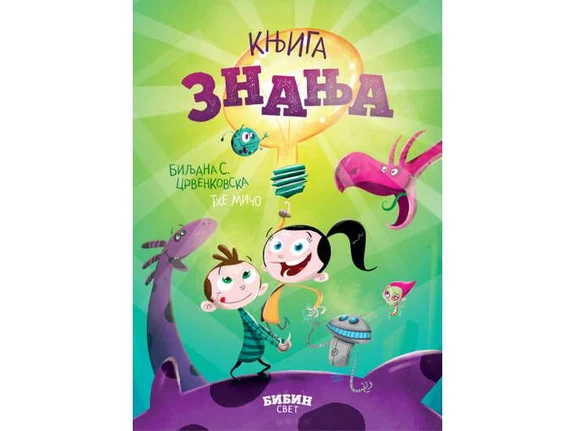 Bibin svet: Knjiga znanja