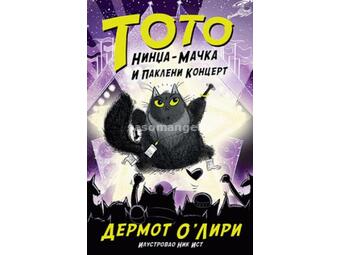 Toto nindža-mačka i pakleni koncert