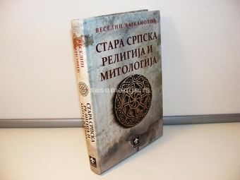 Stara srpska religija i mitologija - Veselin Čajkanović