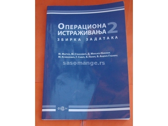 Operaciona istraživanja 2 Zbirka zadataka Martić Stanojević (Gax2)