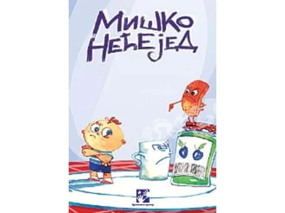 Miško nećejed