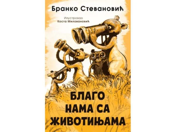 Blago nama sa životinjama