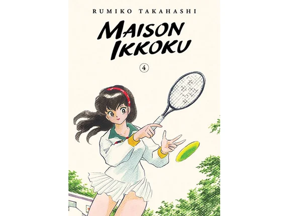 Maison Ikkoku Collector's Edition, Vol. 4