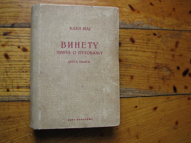 KARL MAJ - VINETU PRIČA O PUTOVANJU DRUGA KNJIGA  1952