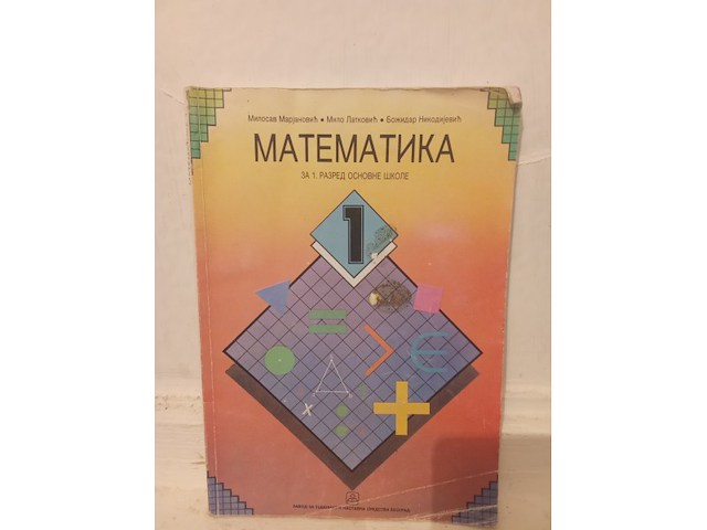 MATEMATIKA ZA 1. RAZRED OSNOVNE ŠKOLE