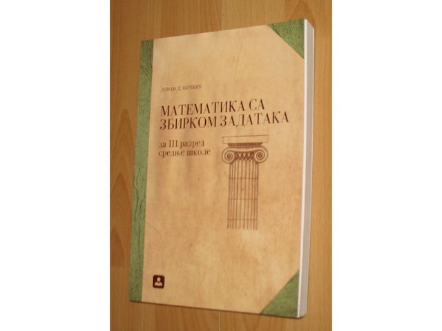 MATEMATIKA 3 ZAVOD KB 23175 KECKIC kao NOVO