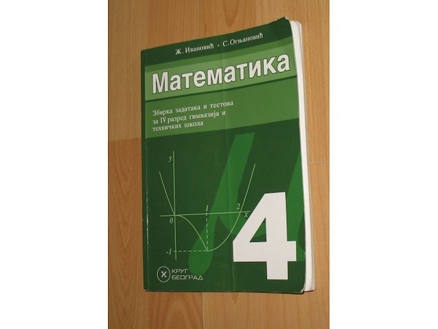 MATEMATIKA 4 KRUG ZBIRKA