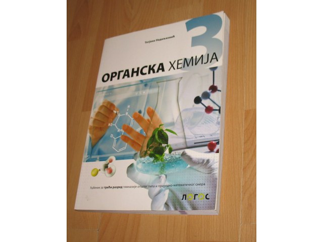 ORGANSKA HEMIJA 3 LOGOS KAO NOVA