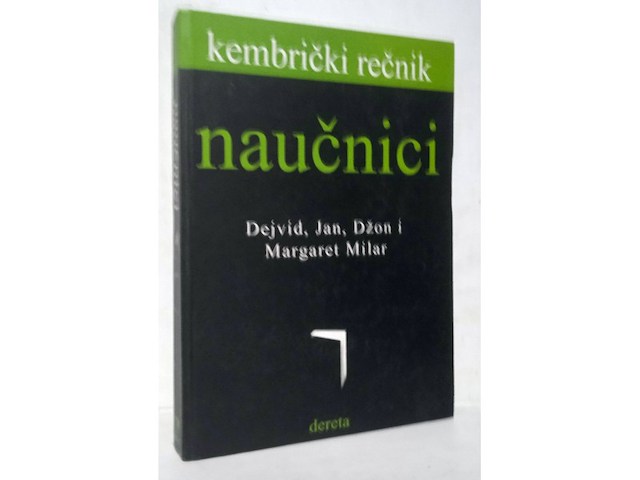 Naučnici Kembrički rečnik