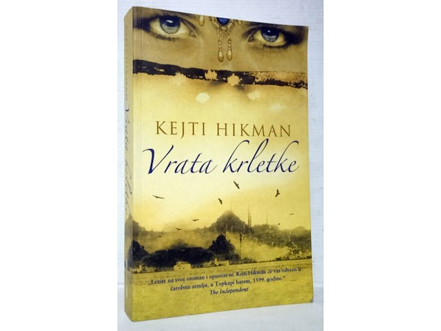 Kejti Hikman Vrata krletke