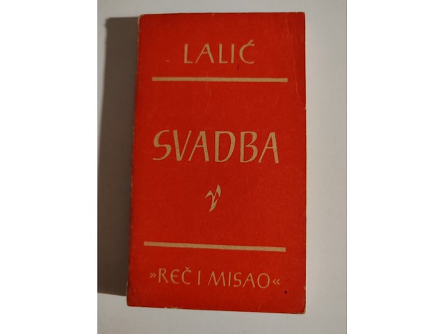 Svadba - Mihajlo Lalić