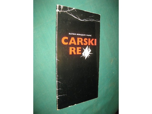 Carski rez - Ratko Mihajlov Papić (PESME)