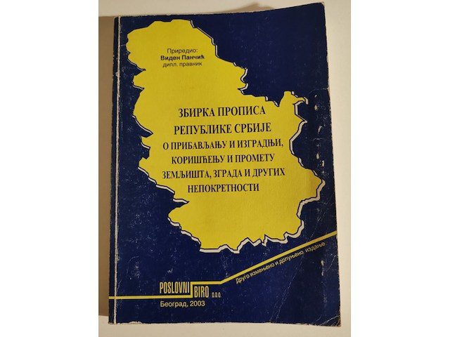 Zbirka propisa republike Srbije o pribavljanju i izgrad