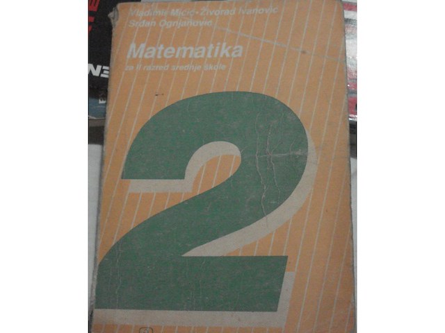 Matematika za II razred srednje škole