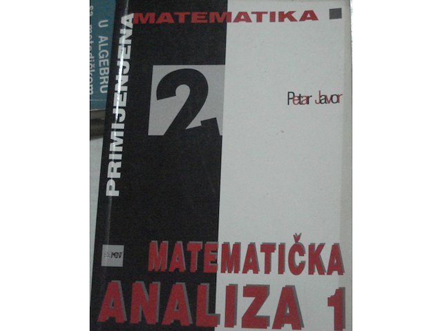 Matematička analiza 1