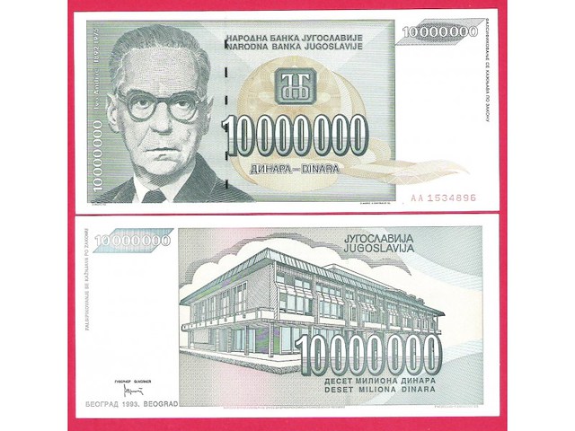 10 000 000 dinara 1993 godina Novcanica sa 3 greske UNC