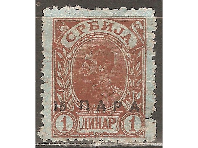 1901 - 15 para NA 1 dinar PLAVI PAPIR