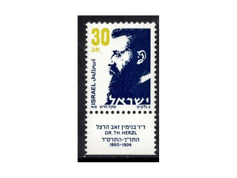 Izrael 1986.