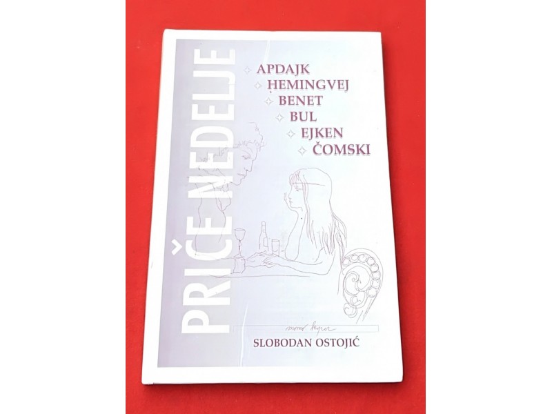 Priče nedelje Apdajk Hemingvej