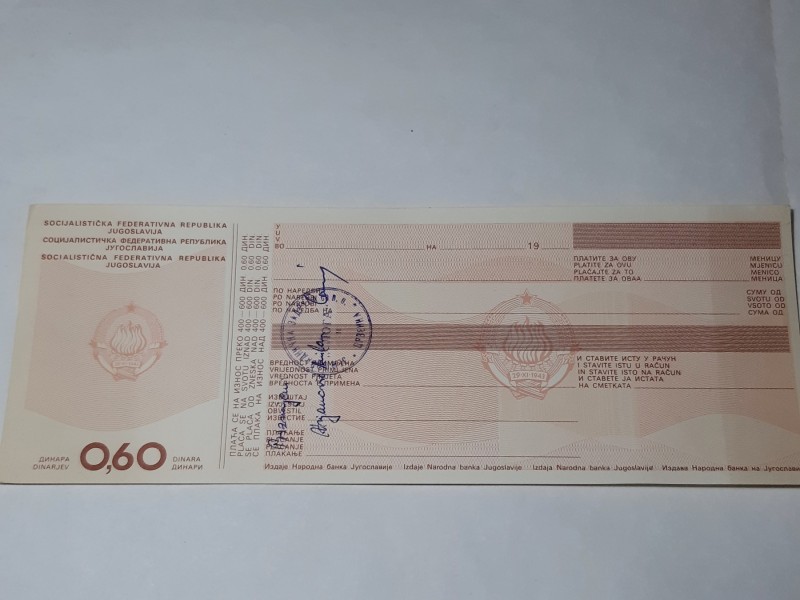 Menica SFRJ 0,60 dinara