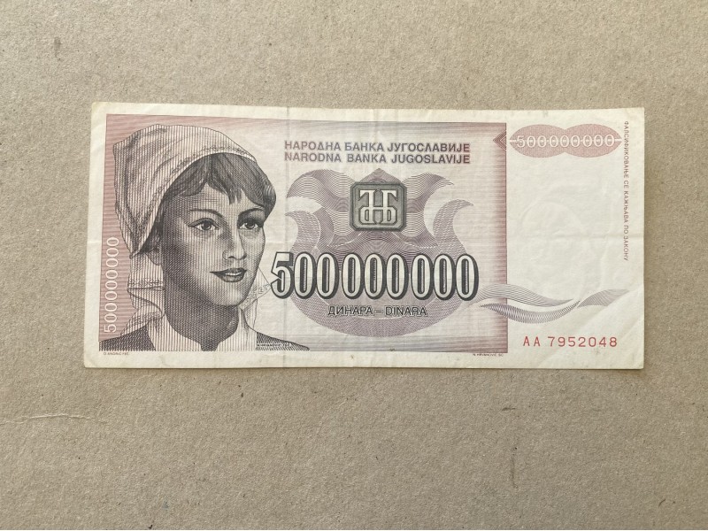 500000000 dinara 1992 Jugoslavija