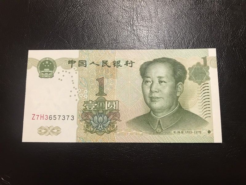 KINA 1 YUAN. UNC.1999.