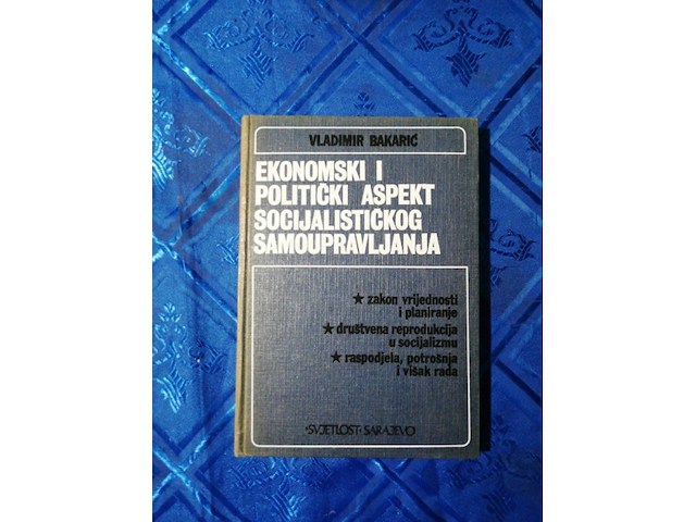 Vladimir Bakarić: EKONOMSKI I POLITIČKI ASPEKTI SOC. S.