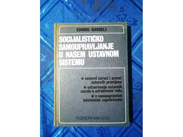 Edvard Kardelj: SOCIJALISTIČKO SAMOUPRAVELJANJE