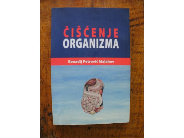 ČIŠĆENJE ORGANIZMA Genadij Petrovič Malahov