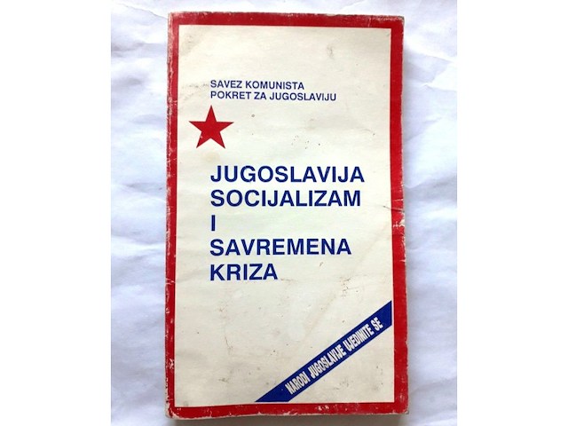 Jugoslavija socijalizam i savremena kriza